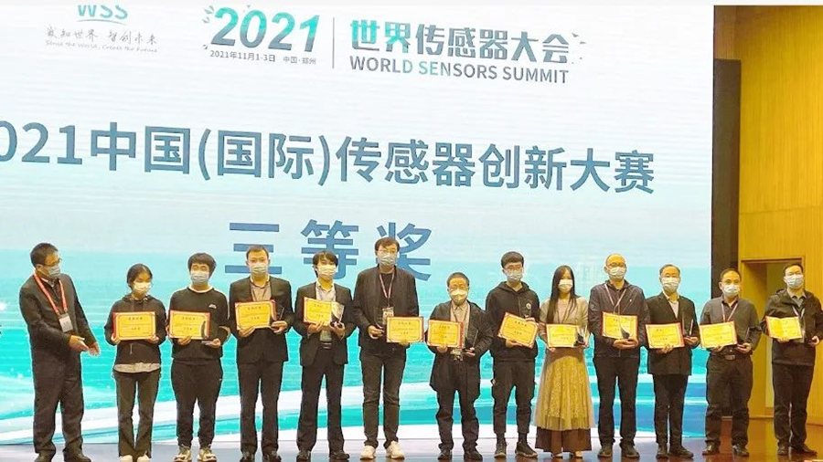 ALSONTECH brings outdoor 3D vision system to the 2021 World Sensor ...