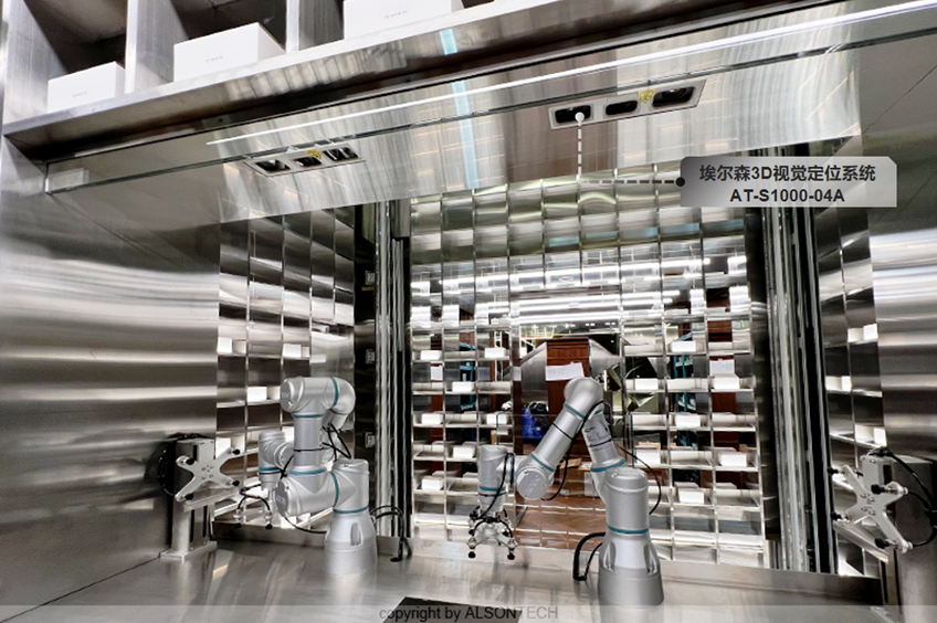 New Application in Beauty Retail , ALSONTECH 3D vision helps the robot ...