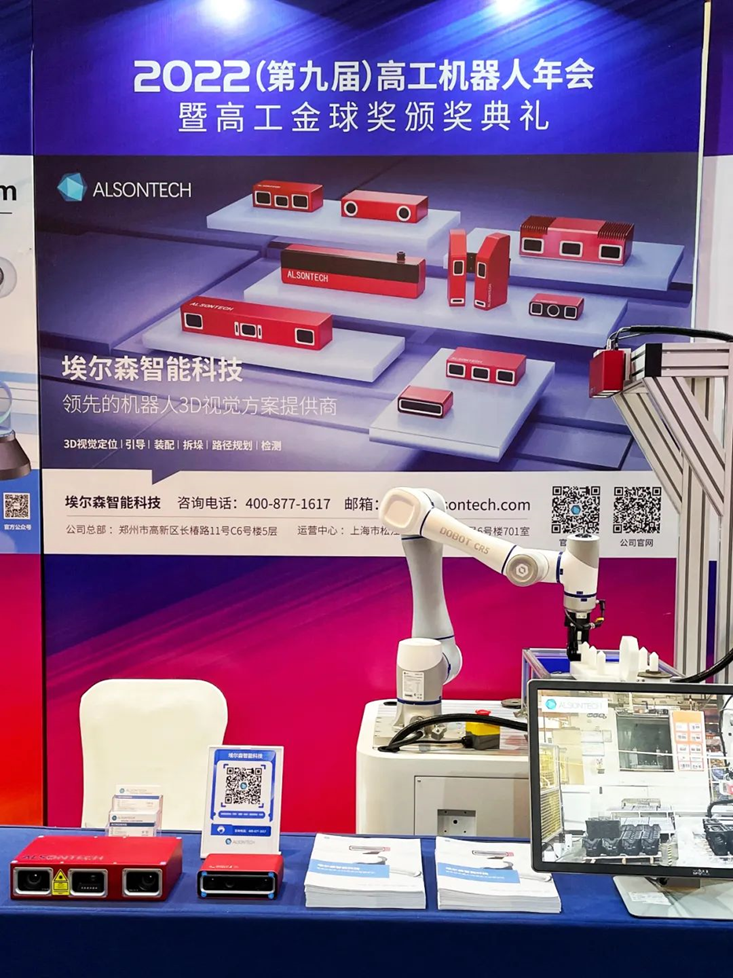 Event | ALSONTECH Brand New 3D cameras and solutions shows in 2022 ...