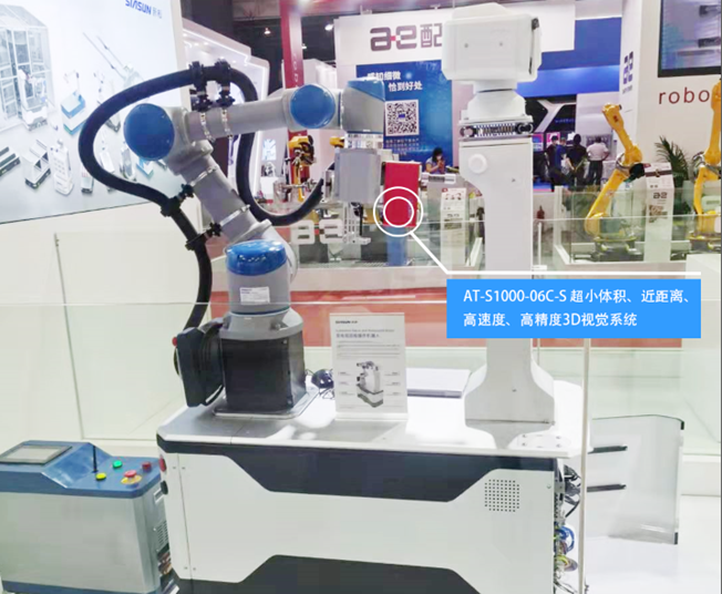 Exhibition News | ALSONTECH Partners with Famous Robot Partners to Make ...