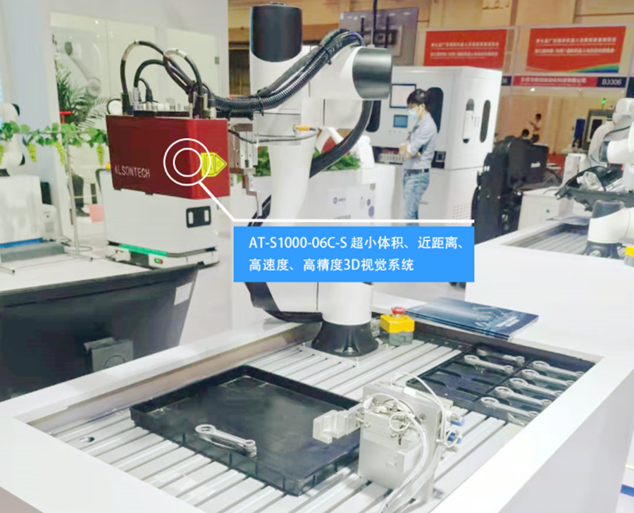 Exhibition News | ALSONTECH Partners with Famous Robot Partners to Make ...