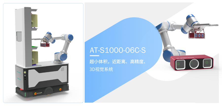 ALSONTECH 3D vision applications in lighthouse factories - ALSONTECH AI ...