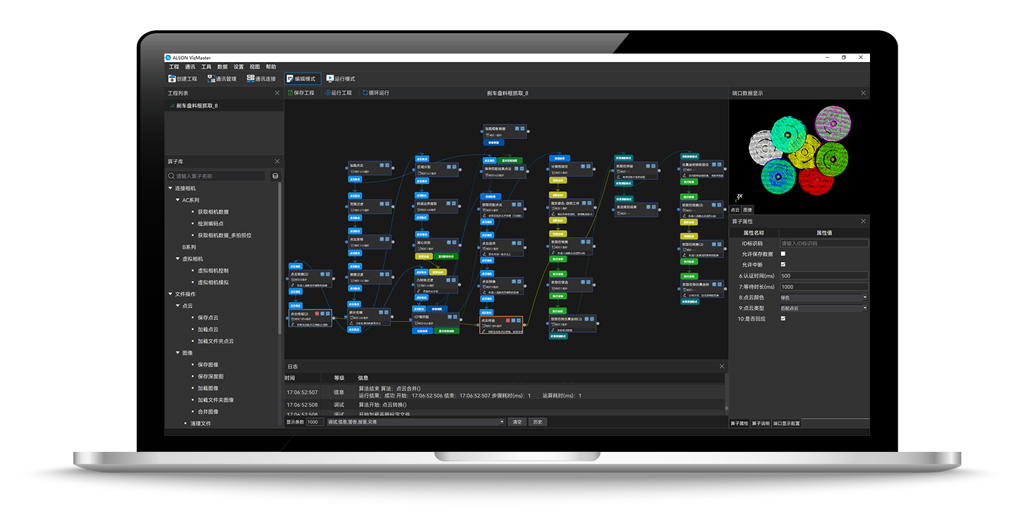 ALSONTECH AI-based 3D Machine Vision for Automation and Industry 4.0 ...